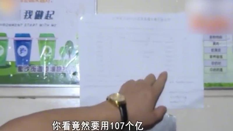 小区设施维护上百亿,业主:你不如把小区推到重建!物业高傲应对