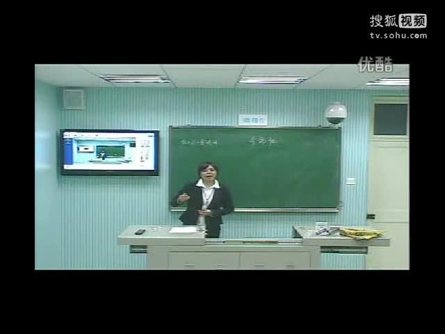 中小学教师面试 高中数学说课、无生试讲、微课、片段教学视频