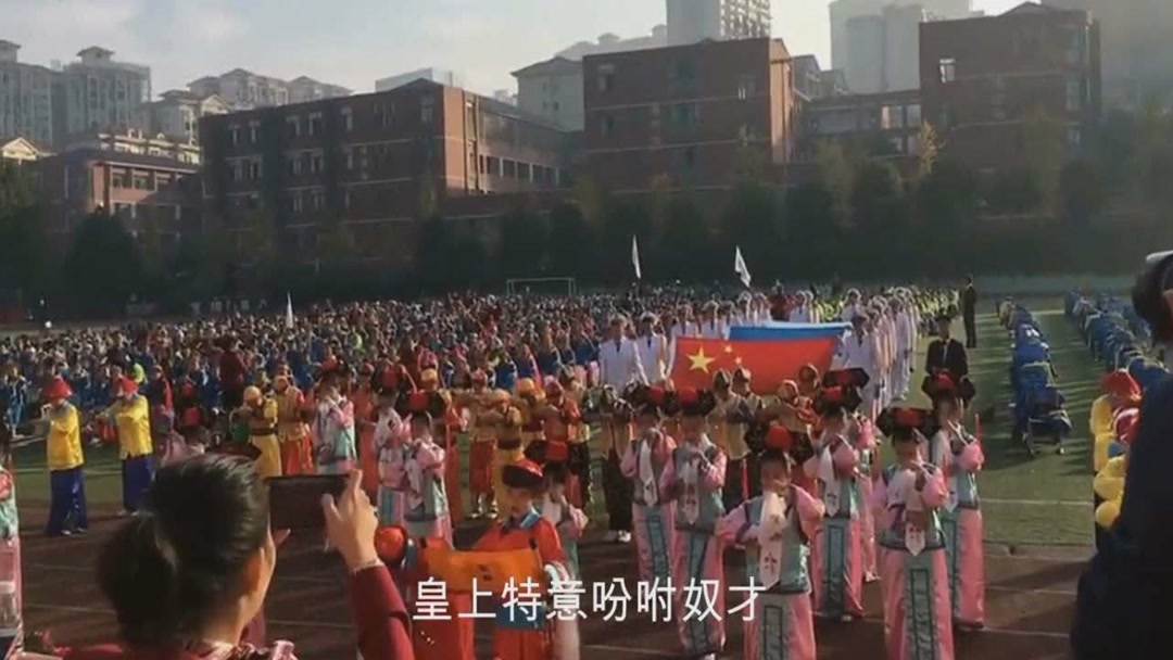 运动会的创意开幕式:小公公宣旨有模有样,C位小阿哥跳得最出彩