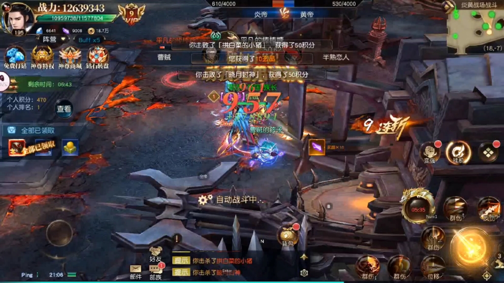 仙侠手游天花板,狂神无双强势来袭,快进来激情游戏吧