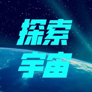 大炮特使008 