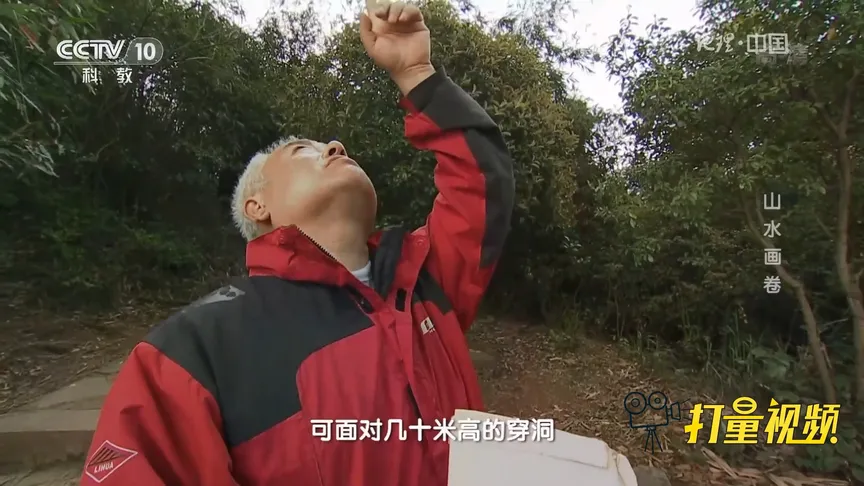 大美中国:桂林山水是如何形成的?|央视网