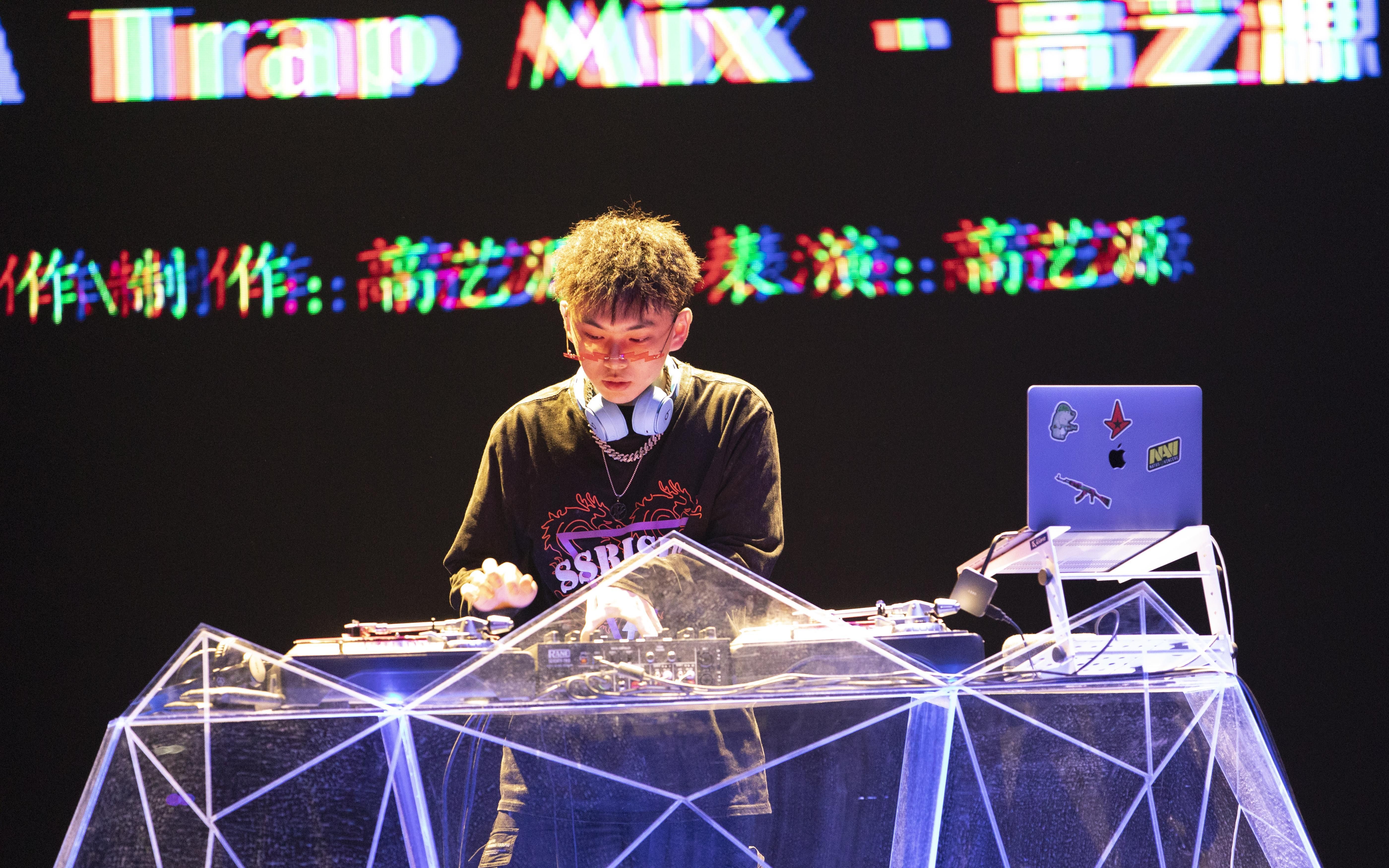 《在毕业演出上打Trap是什么体验》