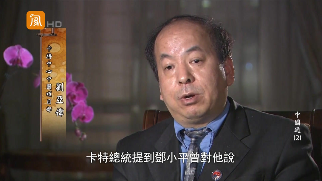 卡特任职美国总统期间,更多的是不幸?这一番话让人意想不到