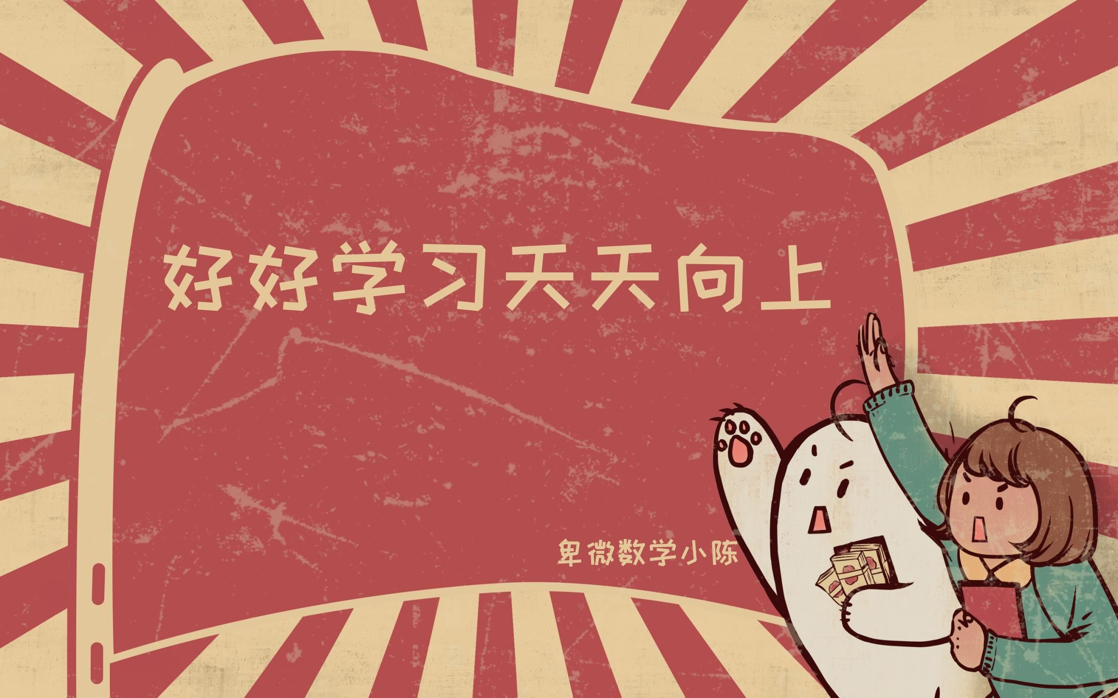 二次函数与平行四边形