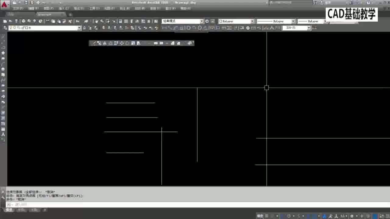 autoCAD入门:CAD入门教程,带你从入门知识点开始学习