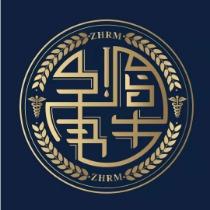 中鸿再生 