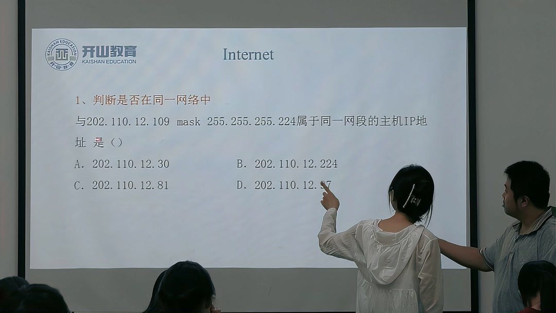 视频福利,重庆专升本计算机完整原声教学视频