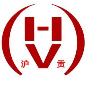 上海沪贡阀门水泵制造 