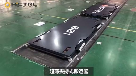 ߎ�新品推荐汽车搬运器9cm超薄超低结构设计轨道式运行