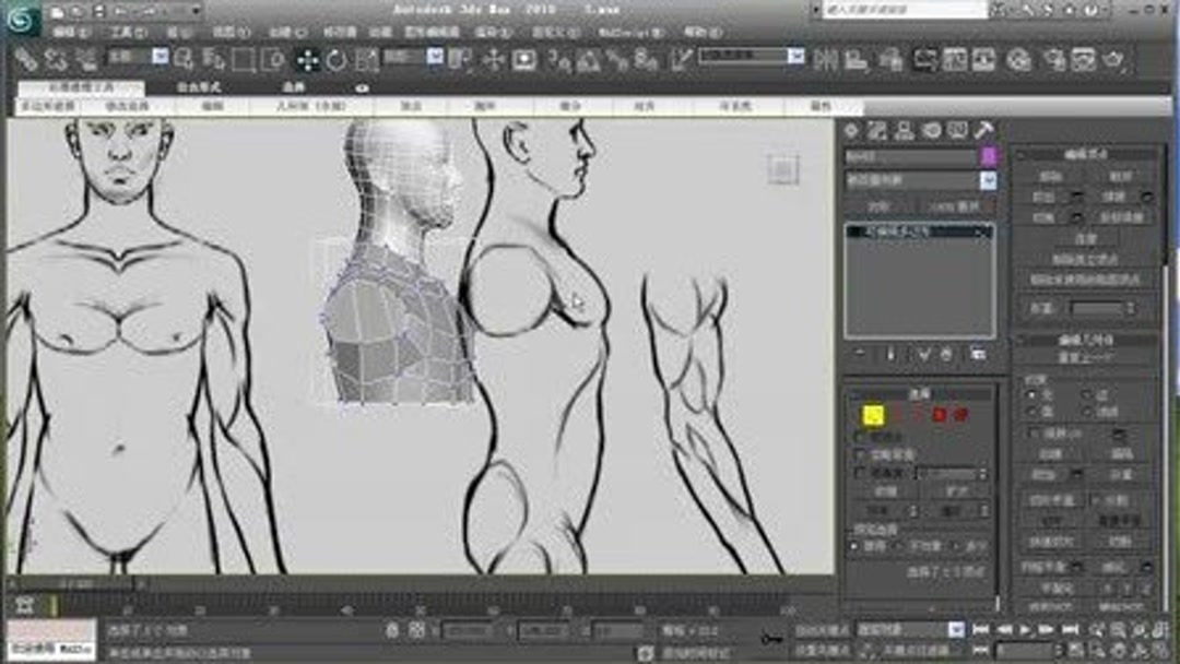 游戏设计教程-3D游戏角色制作-角色建模-7 角色身体模型2