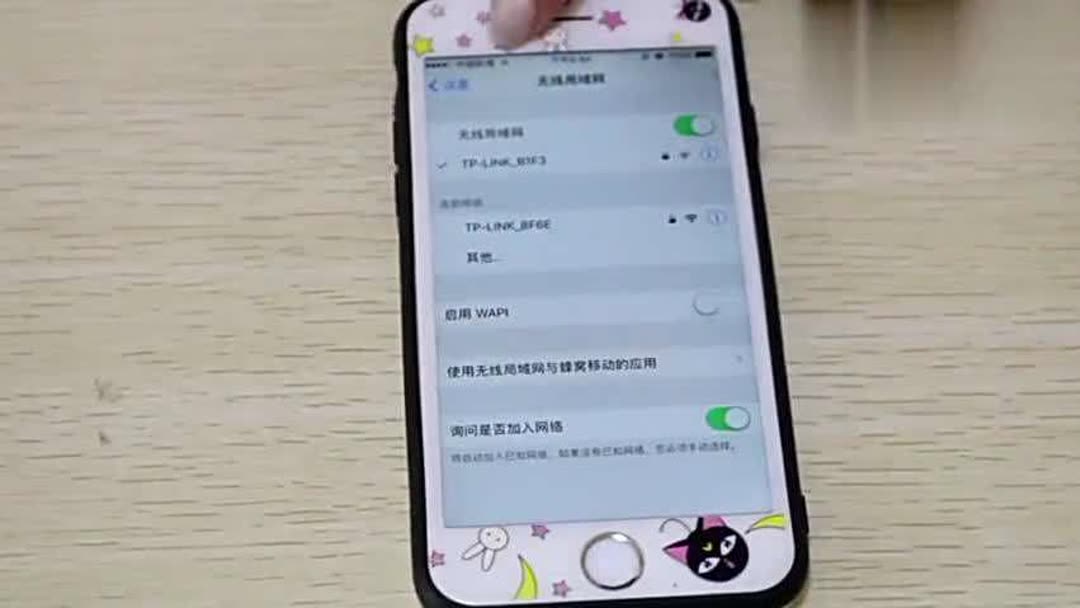 手机无线WiFi连接不稳定,只需设置输入几个数字,让手机不会