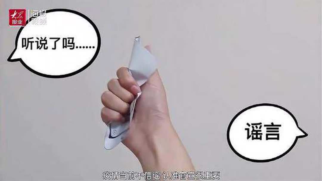 「创意动画」疫情防控不松懈!1分钟视频,get防疫小常识!