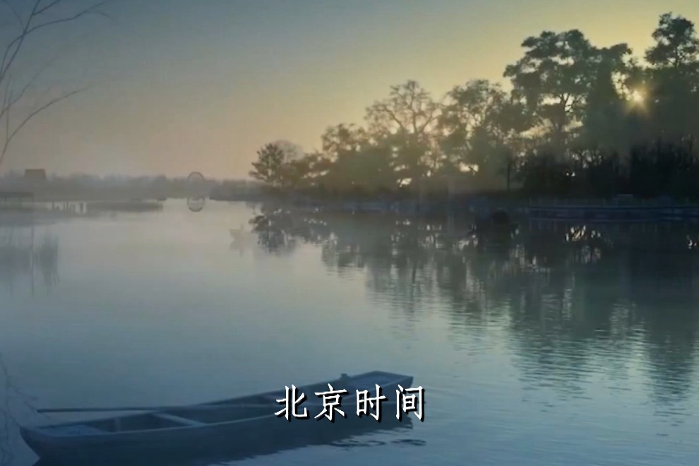 MV:花朵朵组合 《北京时间》