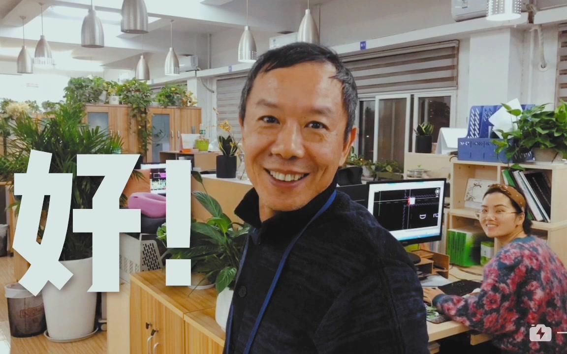 第一工程设计院院 综合二所 年终小结:一个设计师的日常