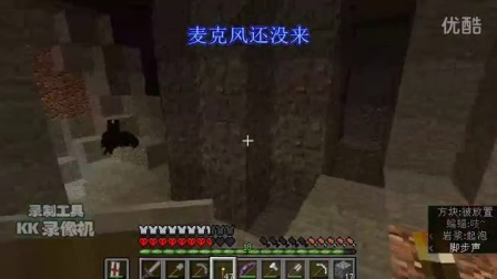 新叔※我的世界※minecraft※极限生存寻找史莱姆区块※意外死亡