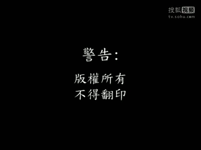 中医显微鉴别 生药 中药 鉴别介绍 (国语版)