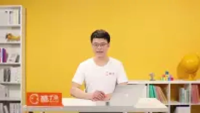 史上最全面完整的零基础scratch少儿编程教程p2