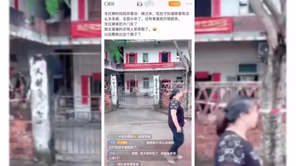 全红婵夺冠后家人遭骚扰!众人围堵家门骂骂咧咧,年迈奶奶惨摔倒