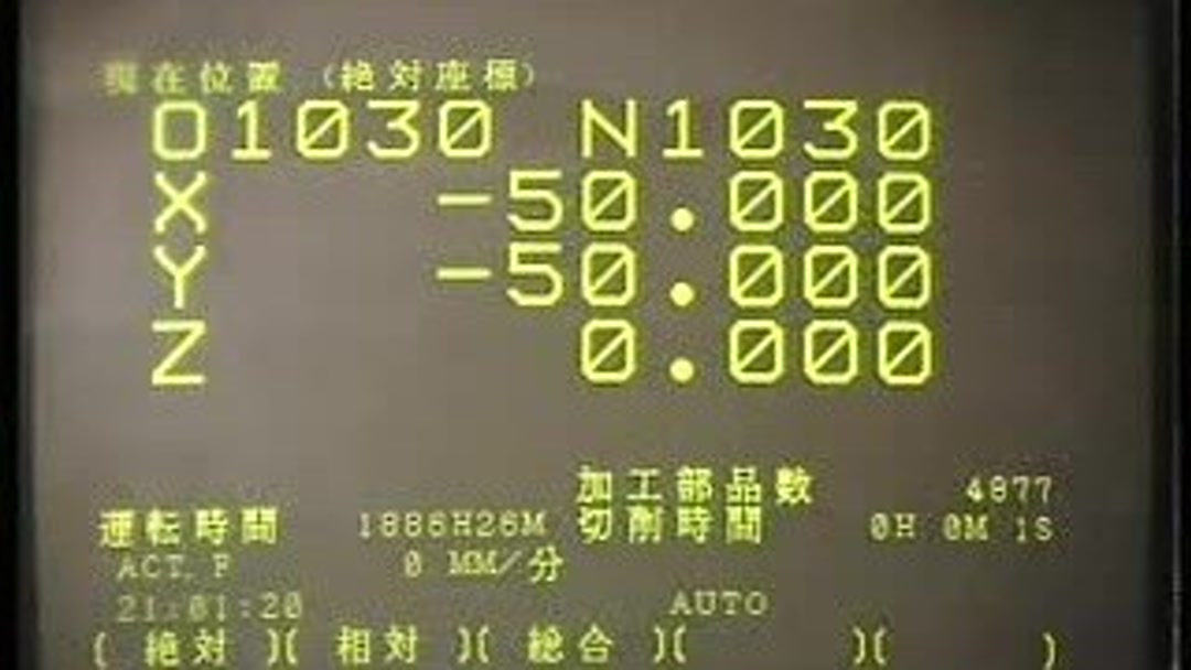 加工中心操作入门