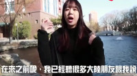 台湾女孩不信大陆微信支付的便利, 亲身体验后才发现自己是土包子