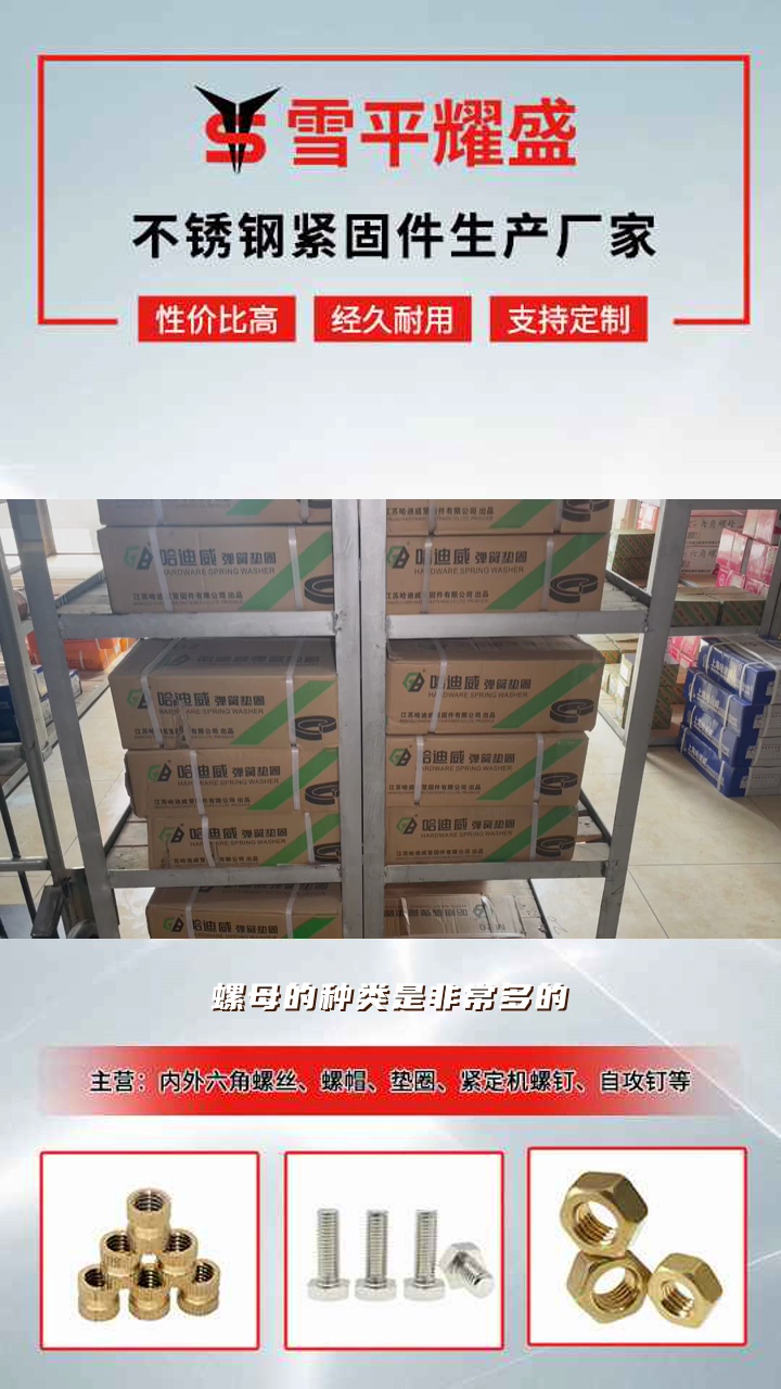 这个螺栓产品真是太好用了,看我如何快速安装! #木螺丝 #东丽木螺丝 #...