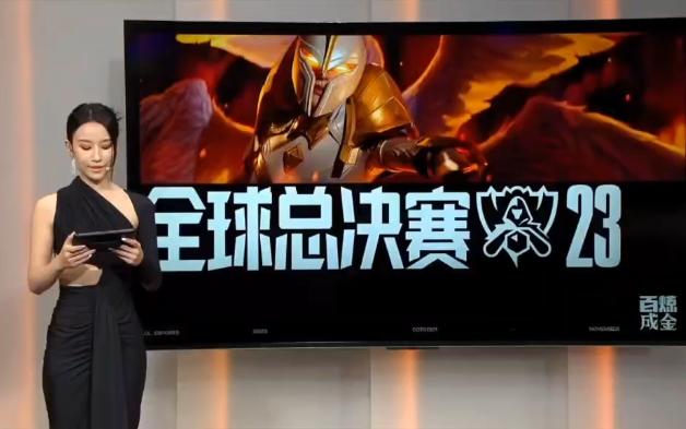 【给最好的WEB】WEB去世界赛了!最好的双C和辅助!