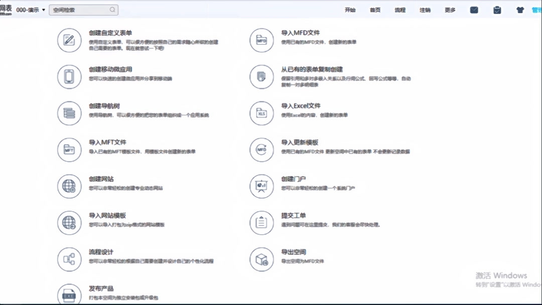 魔方网表老教程系列-021-通过订单报表初识报表公式
