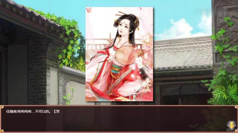 在皇帝成长计划2(非2H5)中,把私生女收入后宫会发生什么?