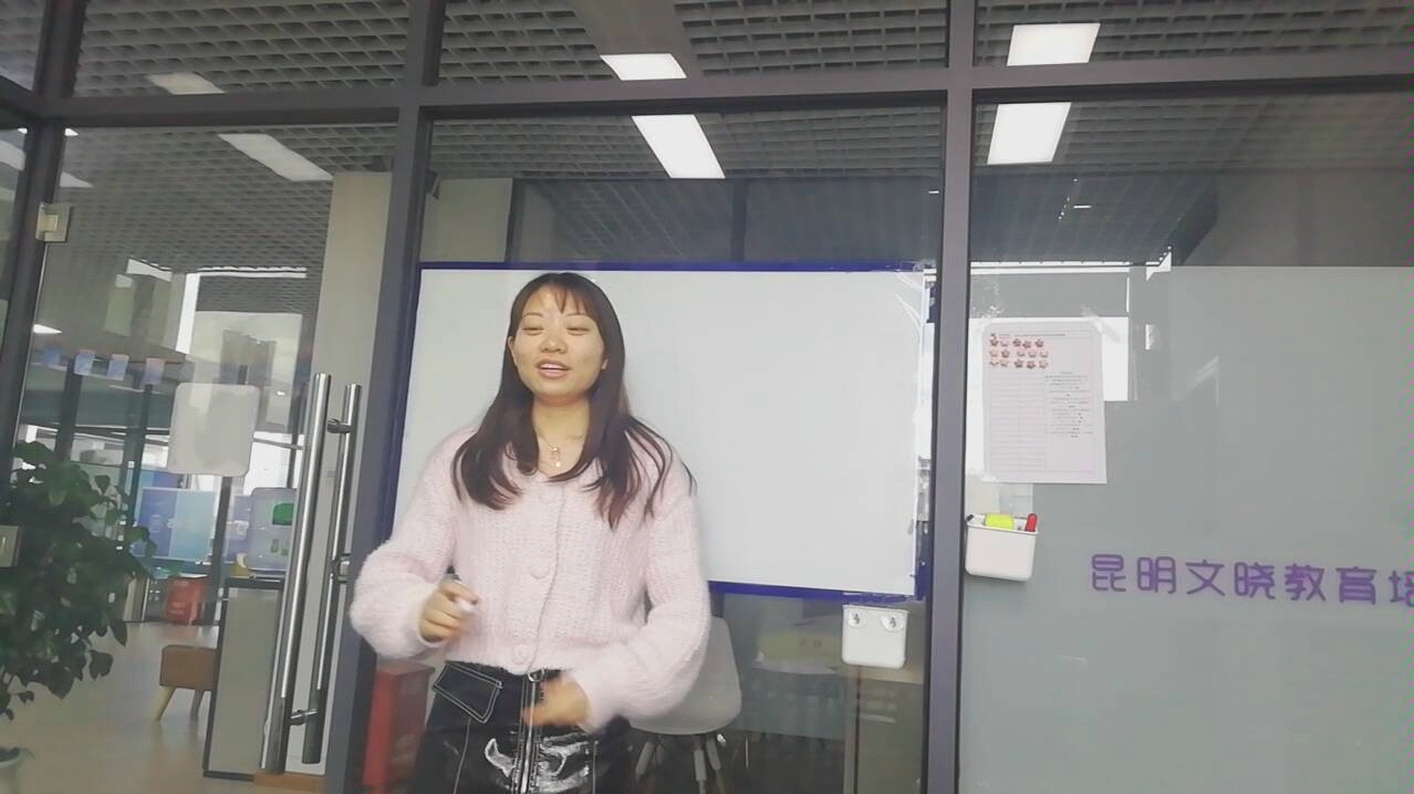 松鼠ai海源北路校区语文教学视频