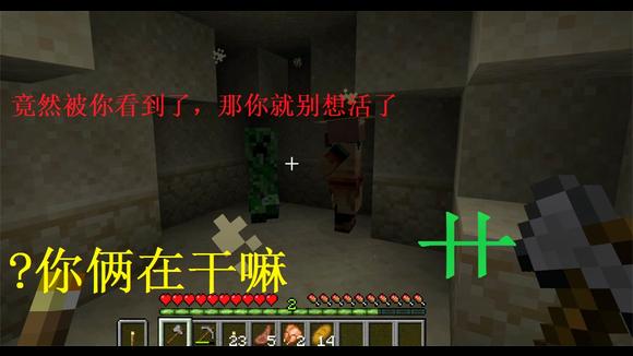 我的世界:某4年萌新的憨憨1.16生存