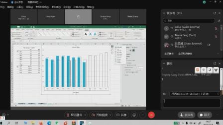 福特12.9Excel数据分析方法与应用