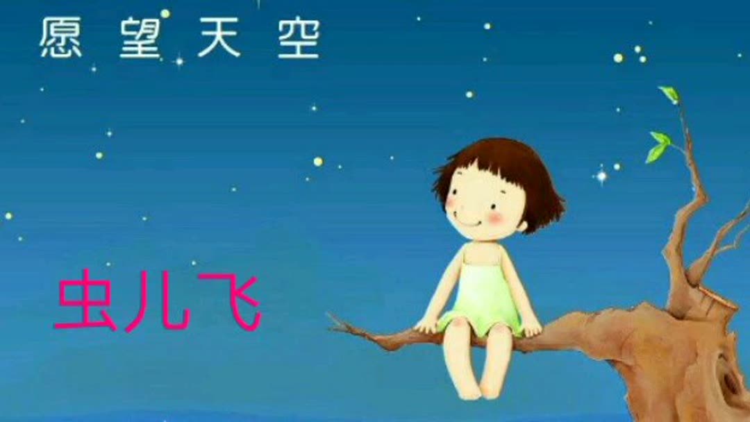 总有一首歌能触动你的心灵深处,让你想起某一个感动难忘的瞬间