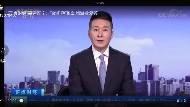 #旅游推荐官 #宣传片 #最新发布