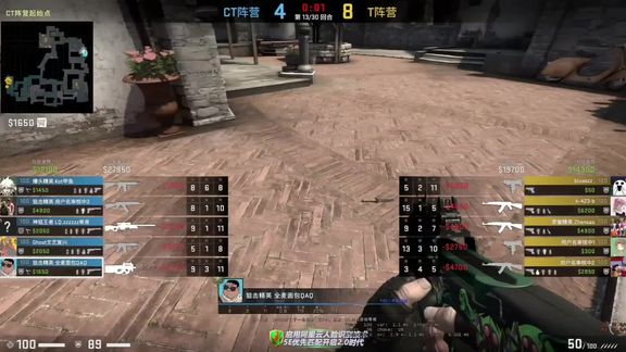 #csgo 你可以放心的把背后交给他。@出你最信任的队友吧