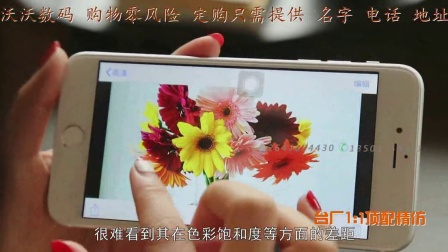 Phone6使用说明书 苹果6plus使用技巧