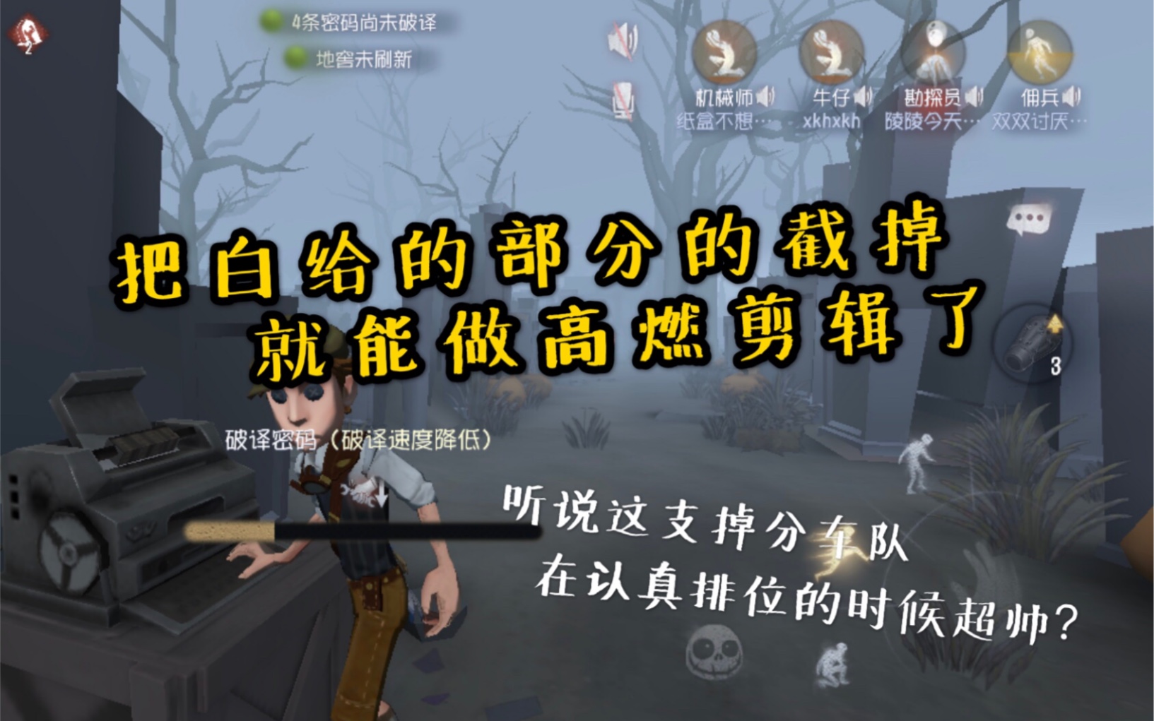 【第五人格x混剪】把白给的部分截掉就能做高燃剪辑了!第十一赛季 ...