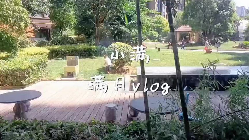 亲爱的小满:今天你满月了,未来的路,爸爸妈妈会紧紧牵着你的手