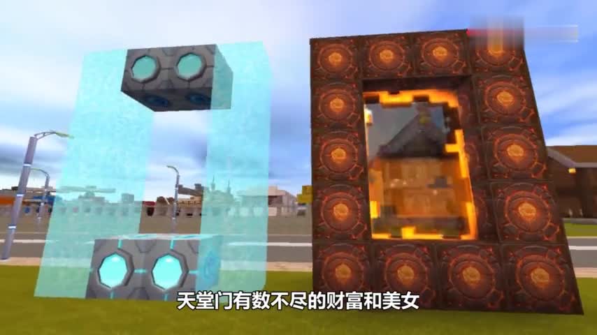 迷你世界搞笑微电影:测试服更新伙伴觉得地狱门好还是天堂门来看