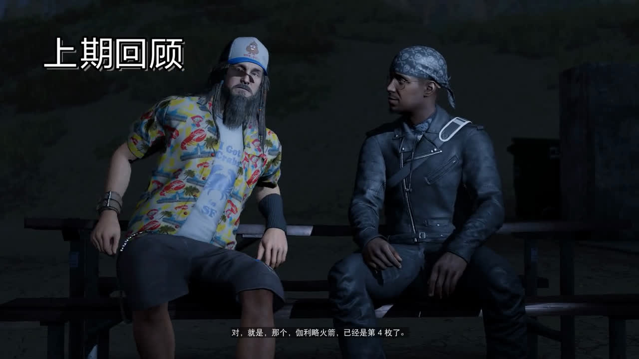 看门狗2第09期电影版:控制盲从者