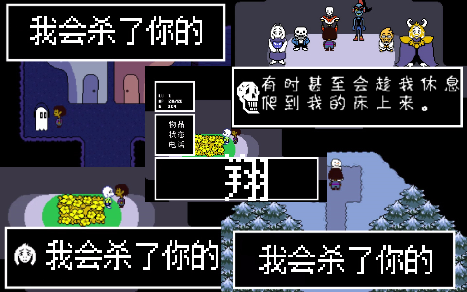 【全程飙车】乱搞对话文件后通关PE的彩蛋和困难模式 第十三部分【...