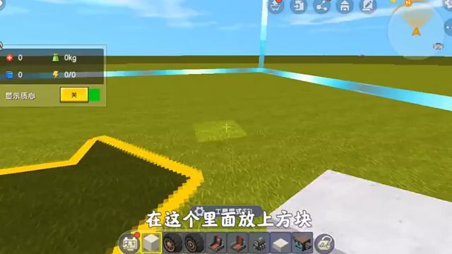 迷你世界,景区游览车,不想走路了就乘车去玩玩吧!