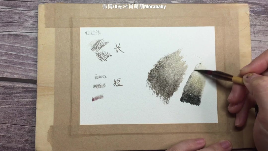 【干货!小白必看!15分钟学会画动物毛发!】微博/:@肖萌萌Morababy/...