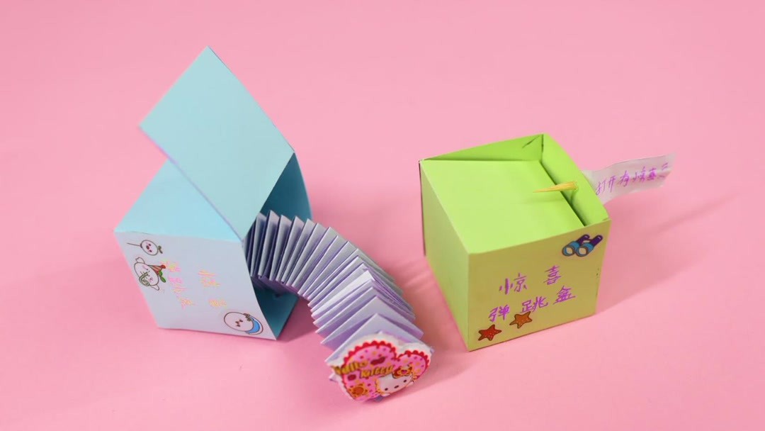 带有机关的弹跳惊喜盒子,打开就会有东西蹦出来,送朋友吓一跳