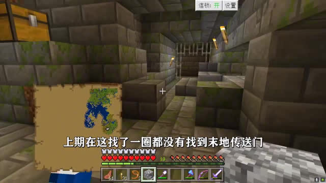 地牢位于峡谷的中间!就无法正常生成末地传送门?