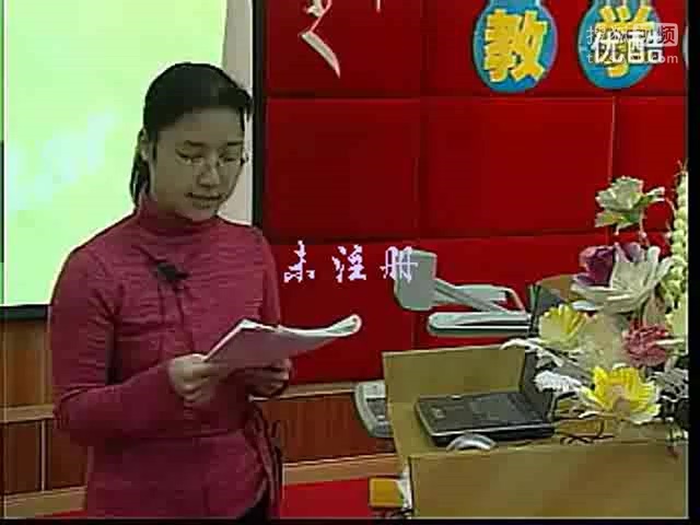 初中美术说课、初中美术试讲、初中美术优质课61