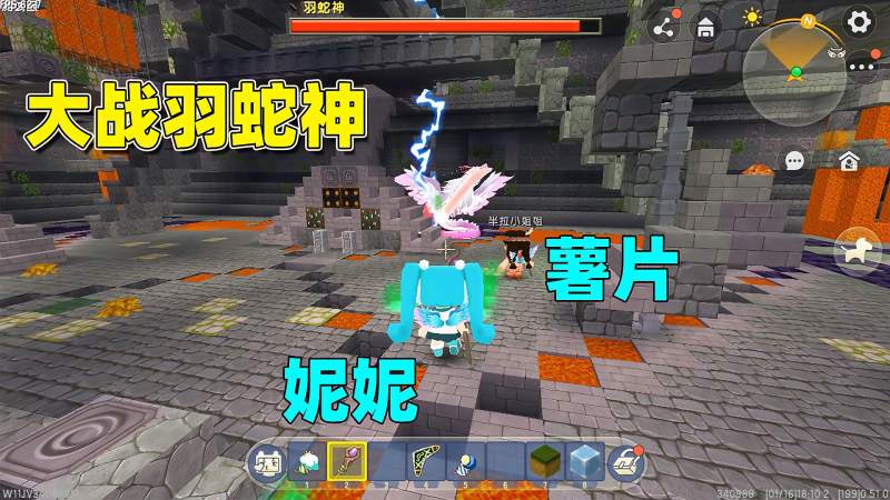 迷你世界:妮妮薯片寻找雨林神庙,第一次见神庙BOSS,真好看