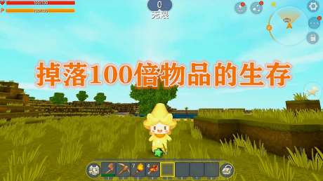 迷你世界糖糖解说:掉落100倍物品的生存,马上变声生存大神