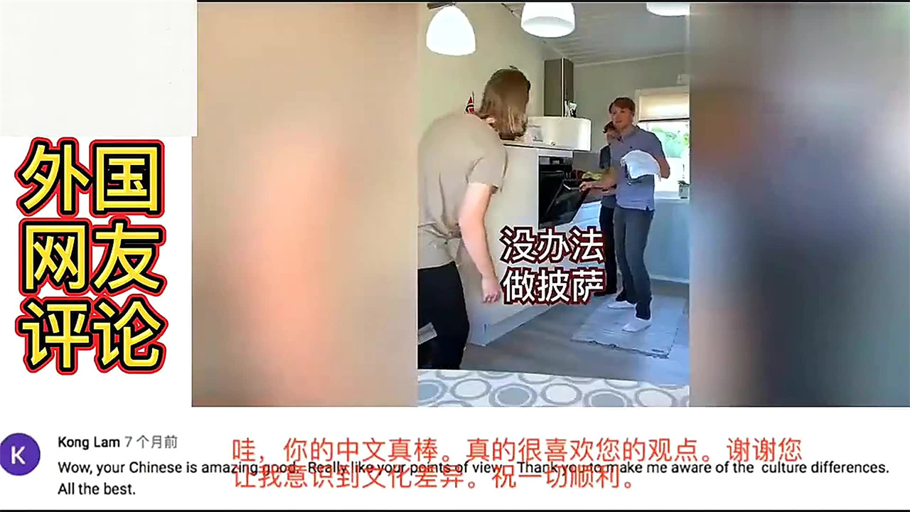 老外看中国:中国待久了回国后的老外搞笑日常:想念中国移动支付