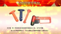 安全锤